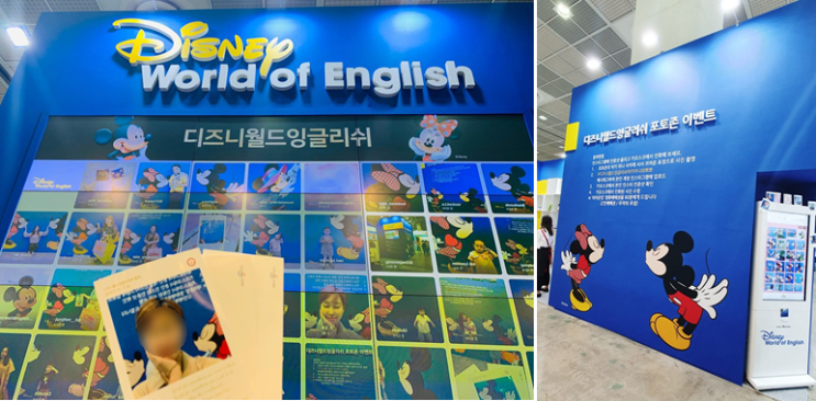 해시스냅 스크린 X 디즈니 2019 서울국제유아교육전 With 미키미니 포토존 Sns라이브 Sns스크린 소셜월 매장