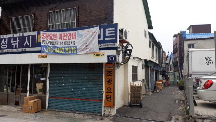 도로기능이 상실된 국유지의 용도폐지 및 매수불하방법 네이버 블로그