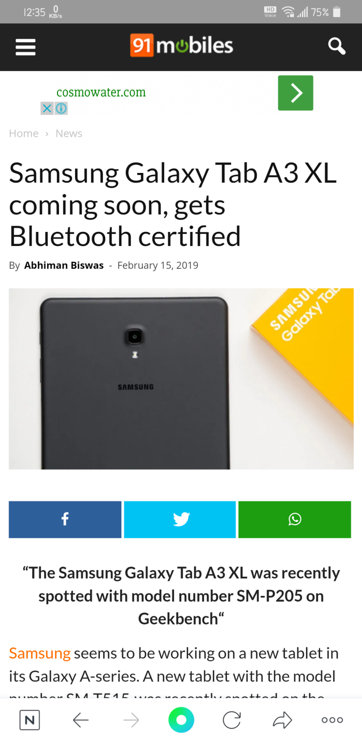 삼성 갤럭시 탭 A3 XL 소식 : 네이버 블로그