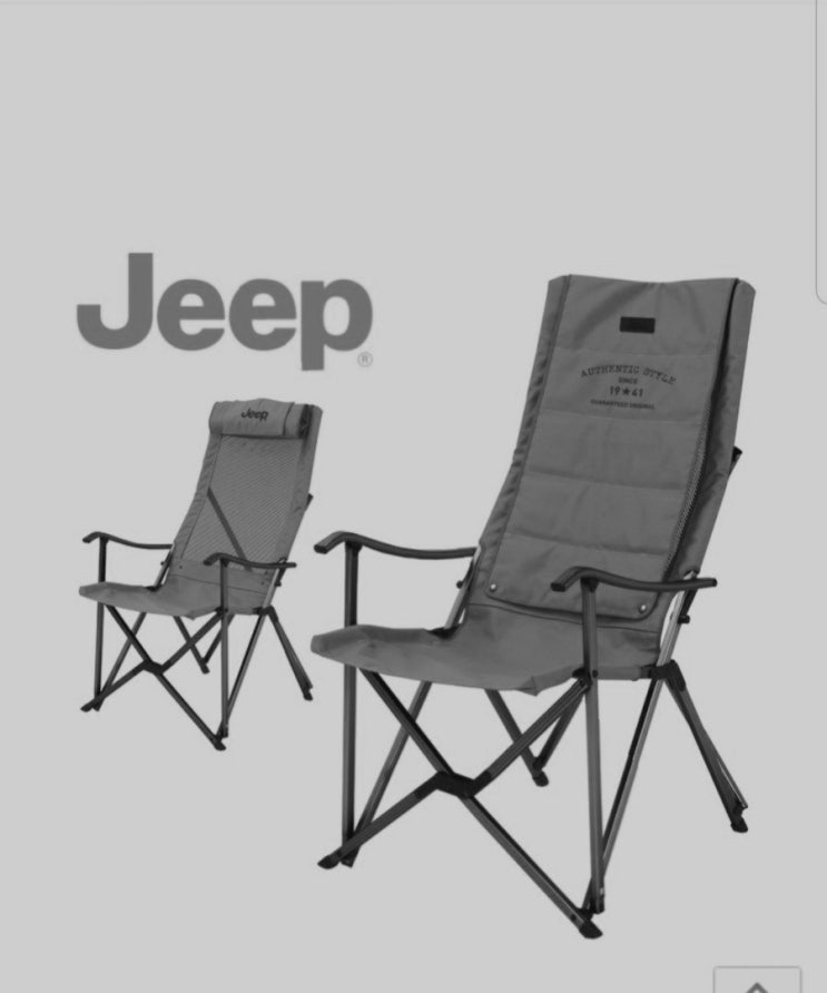 바람 솔솔~지프 하이릴렉스 투인원 체어 (Jeep High relax 2in1 chair) 언박싱후기 : 네이버 블로그