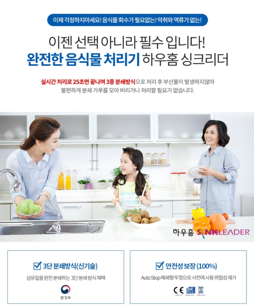 다드림렌탈 음식물찌거기 냄새 이제 걱정없어요 쾌적한 주방의 필수품 네이버 블로그