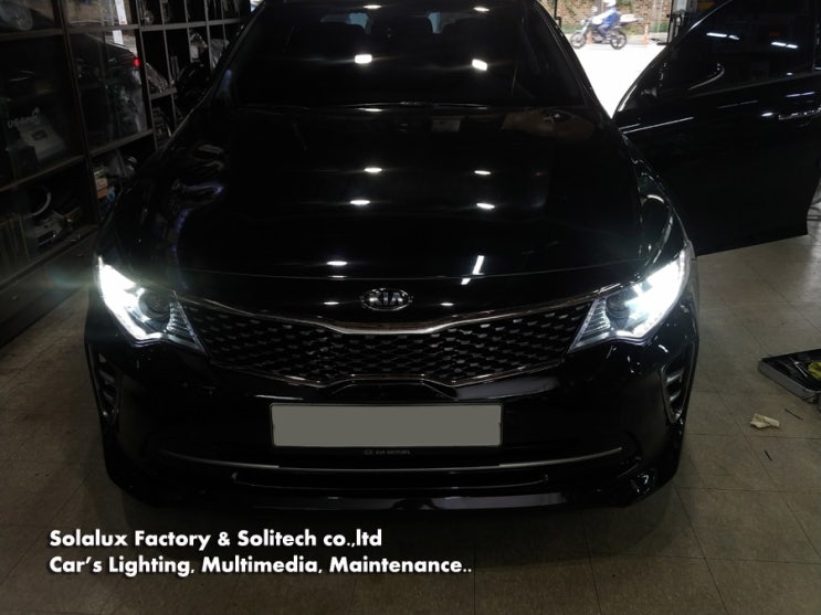 올뉴K5 HID, 기존 D3S로는 라이트가 너무 어둡죠. 올뉴K5 D1S HID광량업그레이드.. 이제 살살 소문나고 있는 작업, 솔라룩스에서 개발한 바로 그 작업,올뉴K5 ...