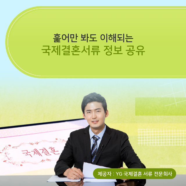 필리핀국제결혼서류대행한국인세노마cenomar결혼식세종학당 이곳에 다 모았다 필리핀 국제결혼서류 핵심 정보 네이버 블로그