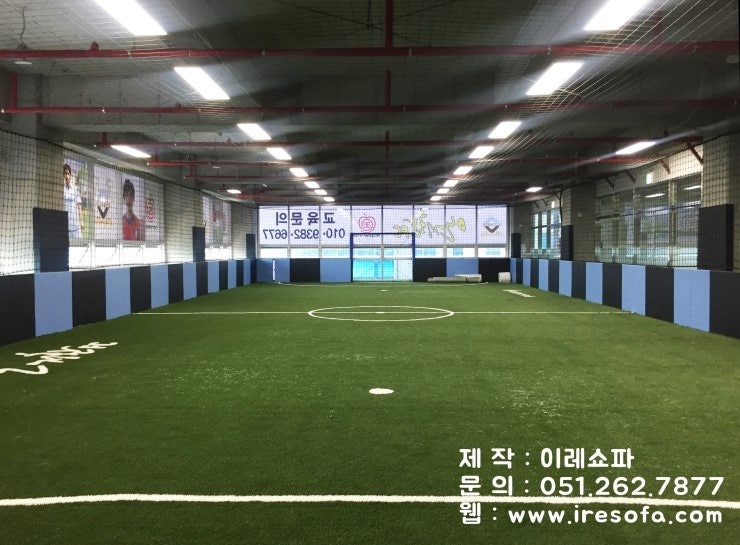 부산벽면쿠션제작 부산 강서구 명지동 안정환fc 축구교실 안전쿠션 제작 시공 창원 양산 진해 마산 등 벽쿠션 제작 전문