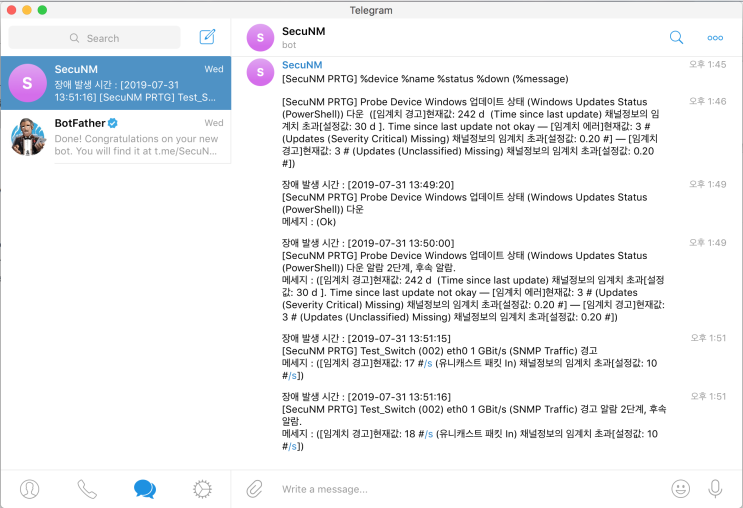 [PRTG Case Study] 텔레그램 알람 메세지 연동 : 네이버 블로그