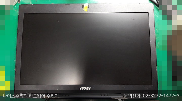 노트북수리 노트북힌지파손 힌지고정작업 케이스파손수리 케이스고정작업 전브랜드 가능 나이스수리 : 네이버 블로그
