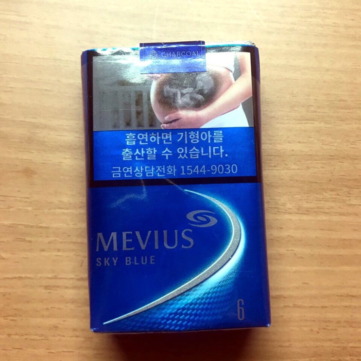 04# MEVIUS sky blue(마일드세븐) 마쎄 후기,솔직리뷰 : 네이버 블로그