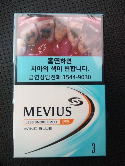 4331. 메비우스 LSS 윈드블루 Mevius : 네이버 블로그