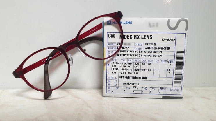 니덱 CLAVIS SQ 시리즈 / 국산 울템안경 / 누진안경 / 다초점렌즈 / 다초점안경 / 수원안경원 / 샤론안경원 : 네이버 블로그