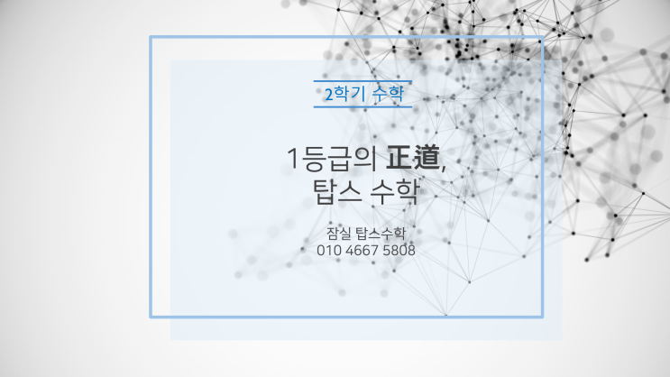2020 수시 학종면접 어떤 질문 나올까 대학별 예시 문항 확인 필요 네이버 블로그