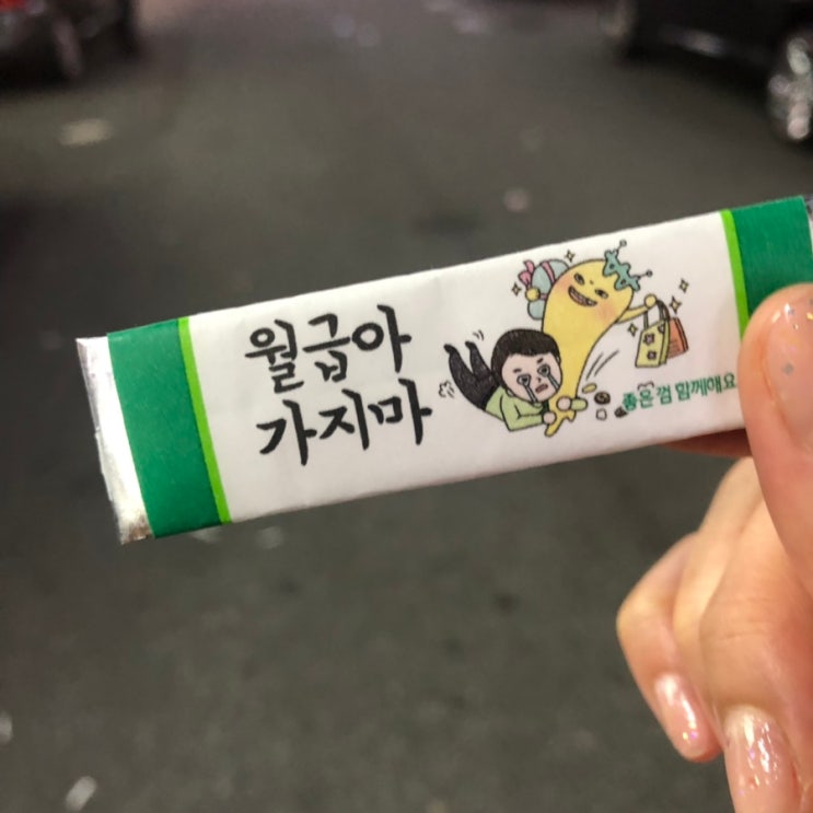 20190801-0803 : 네이버 블로그