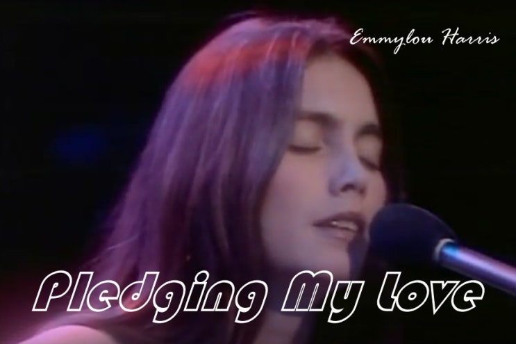 Pledging My Love / Emmylou Harris : 네이버 블로그