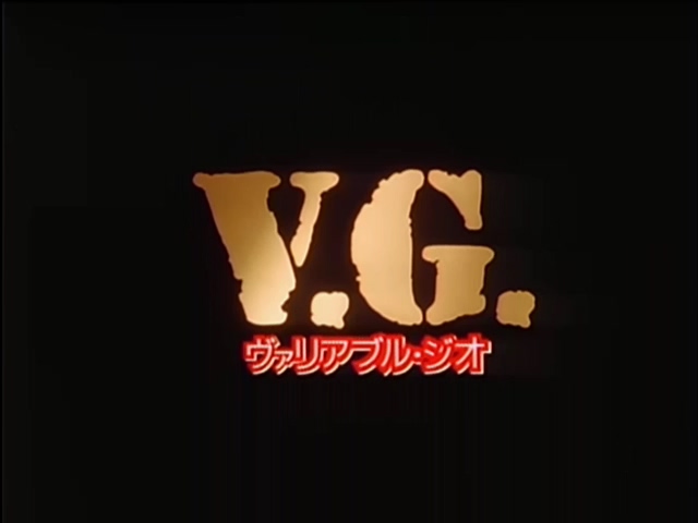 베리어블 지오 : 네이버 블로그