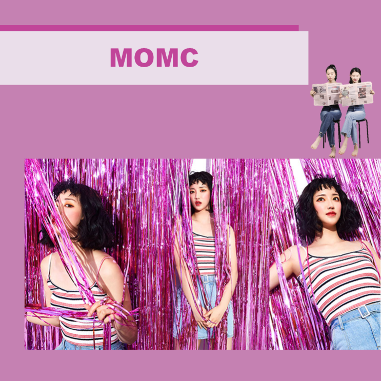[브랜드 소개: MOMC(엠오엠씨)] : 네이버 블로그