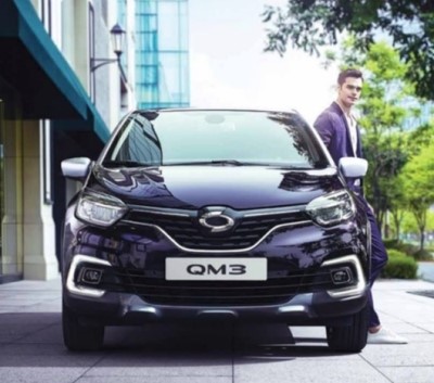 qm3 2019년형 가격표 및 단점 100% 취등록세 절약방법 : 네이버 블로그