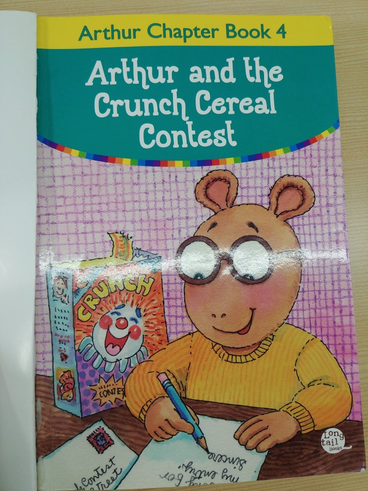 영어아서챕터북4: Arthur and the Crunch Cereal Contest 단어리스트 : 네이버 블로그