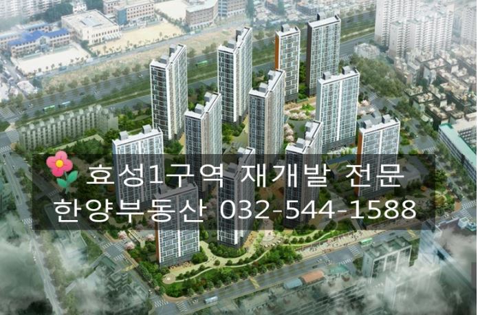 효성동 E편한세상 계양 더프리미어아파트에 대한 정보 네이버 블로그