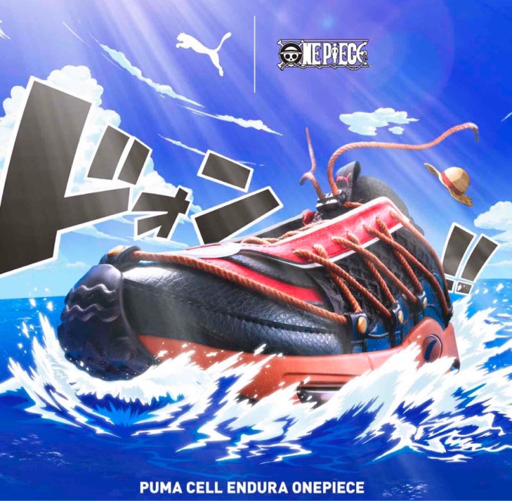 PUMA X ONE PIECE (푸마X원피스) 콜라보 신발 등장! : 네이버 블로그