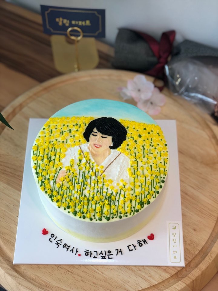 울산주문제작케이크달링디저트 디자인케이크 ♥사진케이크꽃밭케이크엄마얼굴케이크 네이버 블로그