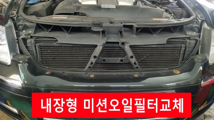 목포페이톤정비페이톤미션오일필터교환페이톤미션오일교체전문목포수입차외제차미션오일필터교체전문목포폭스바겐수리전문남악압해도삼호