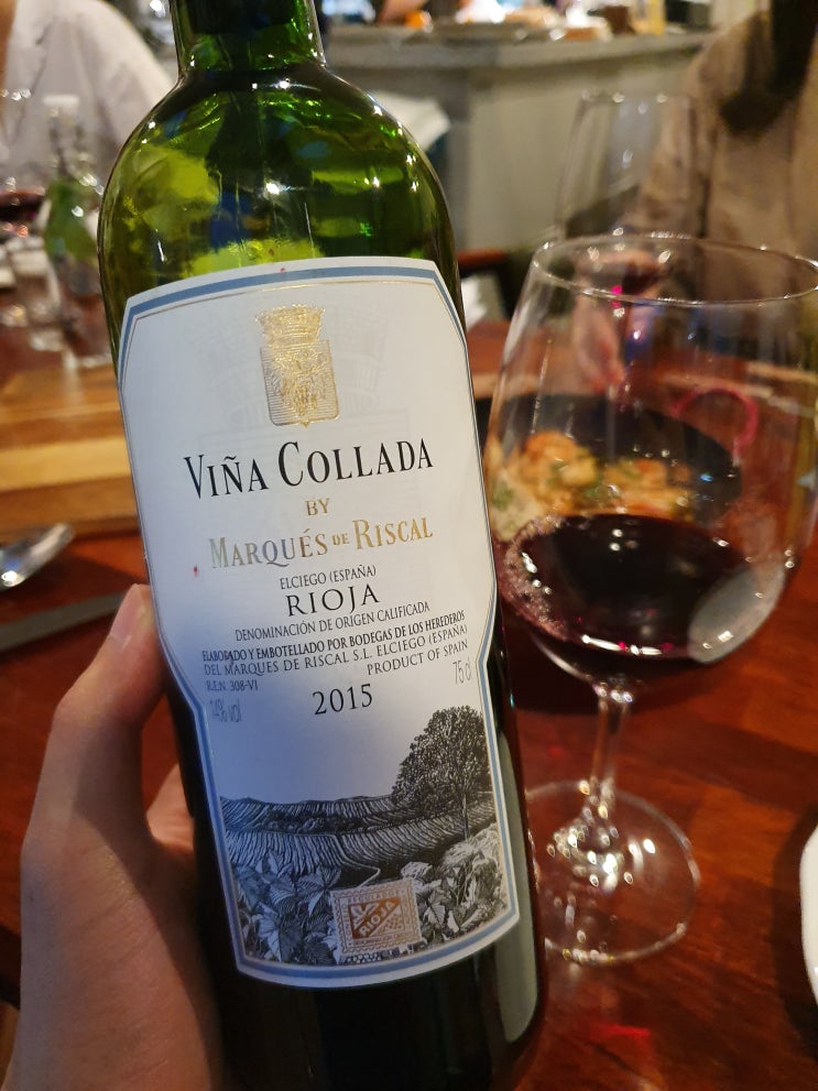 Marques de Riscal, Vina Collada, 2015 : 네이버 블로그