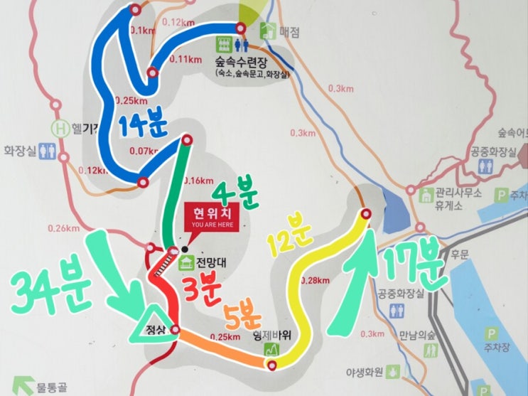 장태산자연휴양림 스카이타워 그리고 숲속수련장 전망대장태루 형제바위 생태연못 산책 네이버 블로그