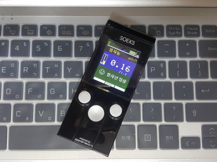 휴대용 방사능 측정기 SOEKS-01M : 네이버 블로그