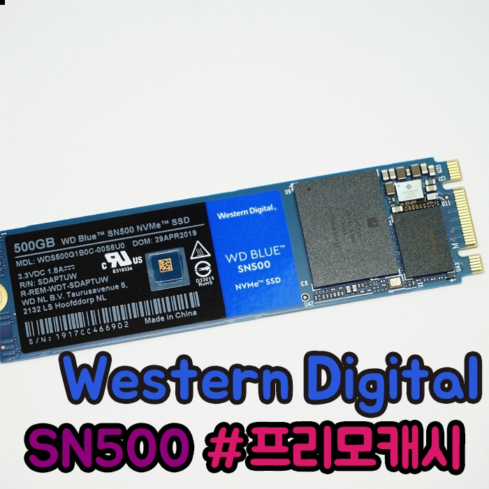 WD Blue SN500 포토샵 스크래치 디스크와 프리모캐시 이용하기 :: 속도를 체감해보세요! : 네이버 블로그