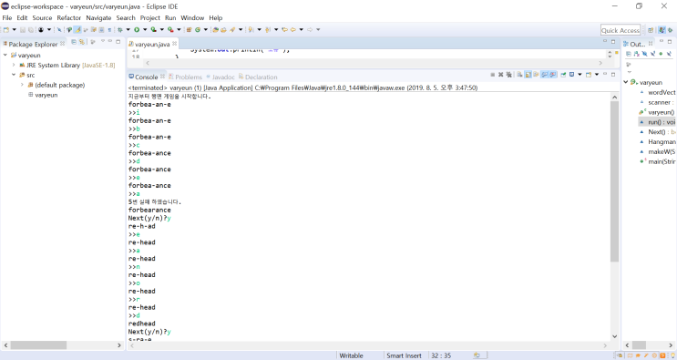 [명품 JAVA Programming] 제8장 Open Challenge : 네이버 블로그