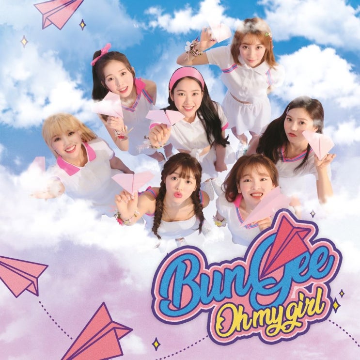 오마이걸 - BUNGEE (Fall in Love) : 네이버 블로그