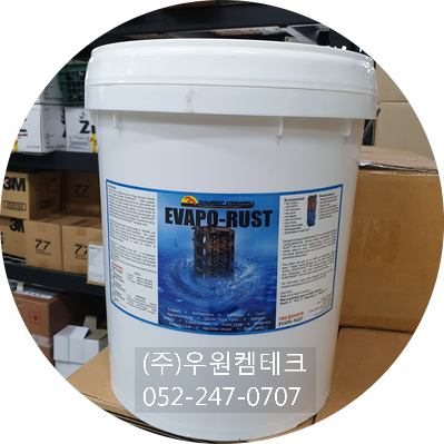 EVAPO RUST, EVAPO-RUST(친환경 수용성 중성 녹제거제, 친환경 녹제거제, 친환경 수용성 녹제거제, 친환경RUST ...