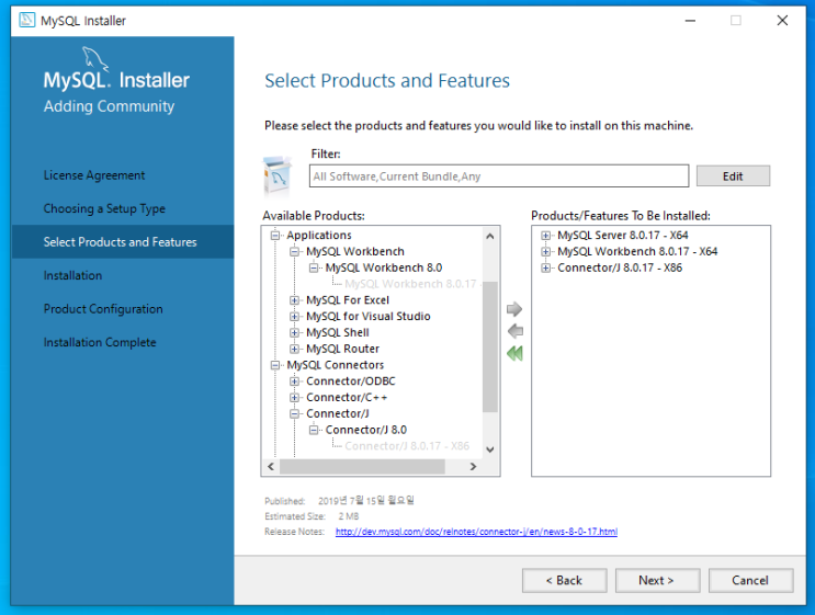 pc에 mysql 설치하기 : 네이버 블로그