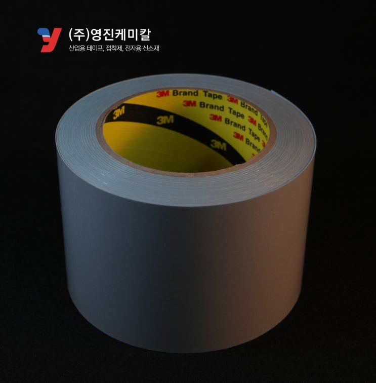 3M 폴리에스터(PET) 필름 테이프 3357G-60 회색 : 네이버 블로그