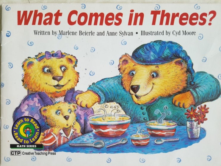 런투리드 What Comes in Threes? 같이 읽어요^^ : 네이버 블로그