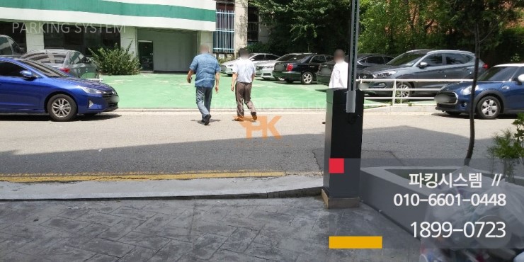 빛나는 Led차단기바 설치 인천 남동구 빌라 주차차단기 작업 반짝반짝 Led조명으로 안전하게 주차장 이용하세요 네이버 블로그