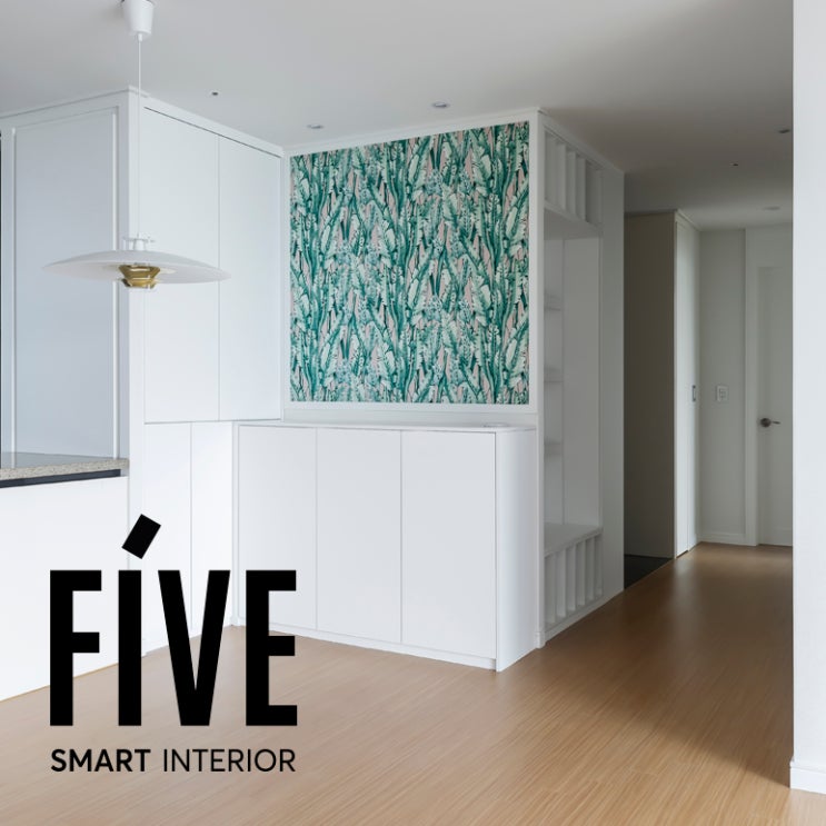 수원 광교 중흥S클래스 35PY | less is more | FIVE Before & After | 아파트멘터리 : 네이버 블로그