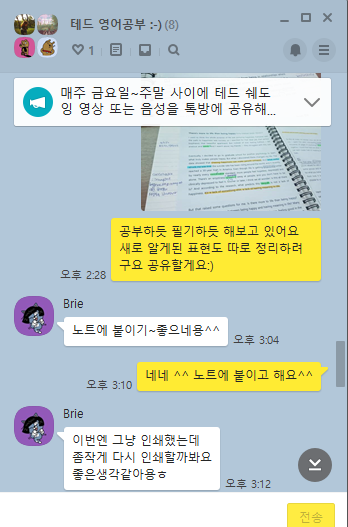 TED 2주차 There's more to life than being happy [12분과의 싸움] : 네이버 블로그