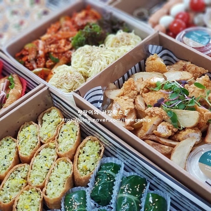 광주 홈파티 케이터링 박스케이터링 집들이음식 홈파티요리 랑랑이의사랑한스푼 네이버 블로그