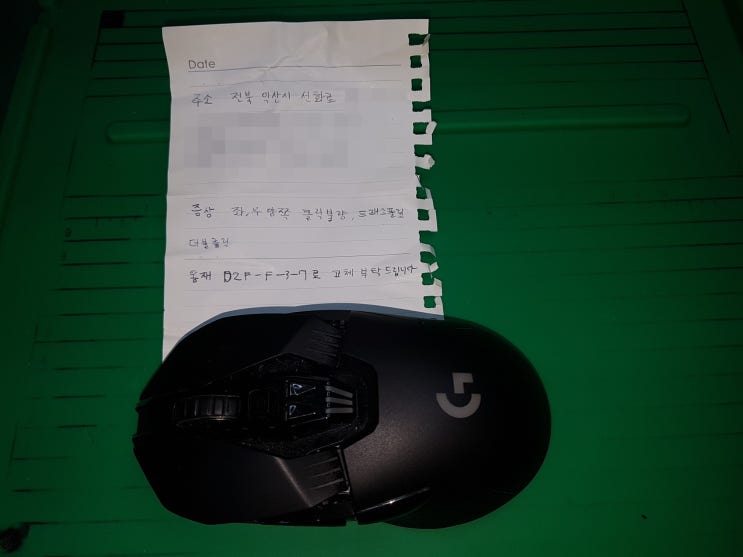 익산마우스입고 로지텍g G903마우스 더블클릭수리 옴론하이앤드d2f F 3 7스위치교체 G903마우스 좌우 클릭불량 드래그풀림