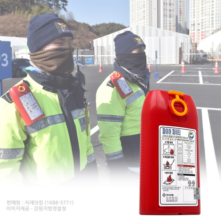 파이어파이터200 / FF200 : 네이버 블로그