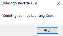 [Reversing] CodeEngn Basic RCE L19 풀이 : 네이버 블로그