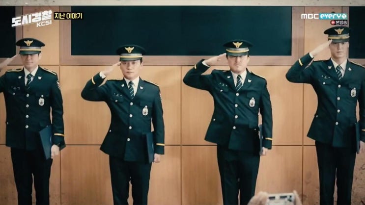 도시경찰 : KCSI 과학수사대 멘토 나제성반장과의 리얼 프로그램! : 네이버 블로그