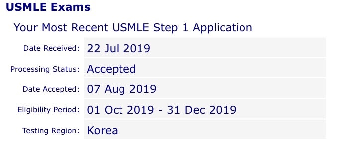 USMLE Step 1 : Scheduling permit 과 시험장소 고르기 (1) : 네이버 블로그