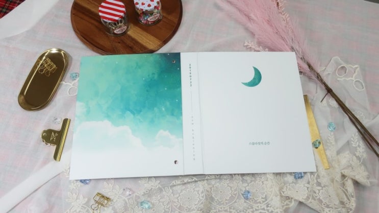옹성우포카바인더 워너원 옹성우 Wannaone 옹성우포토카드바인더 포카바인더제작 열여덟의 순간 엽서북제작 상자제작