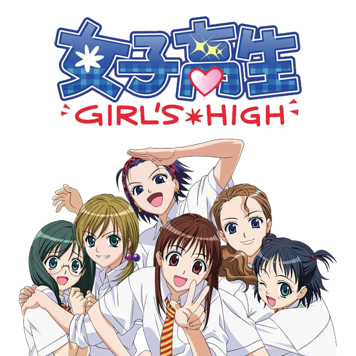 여고생 GIRL'S-HIGH : 네이버 블로그