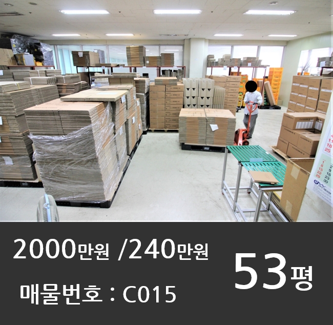 안양 공구상가 전용률 높은 지식산업센터 디오밸리 임대 안내 네이버 블로그