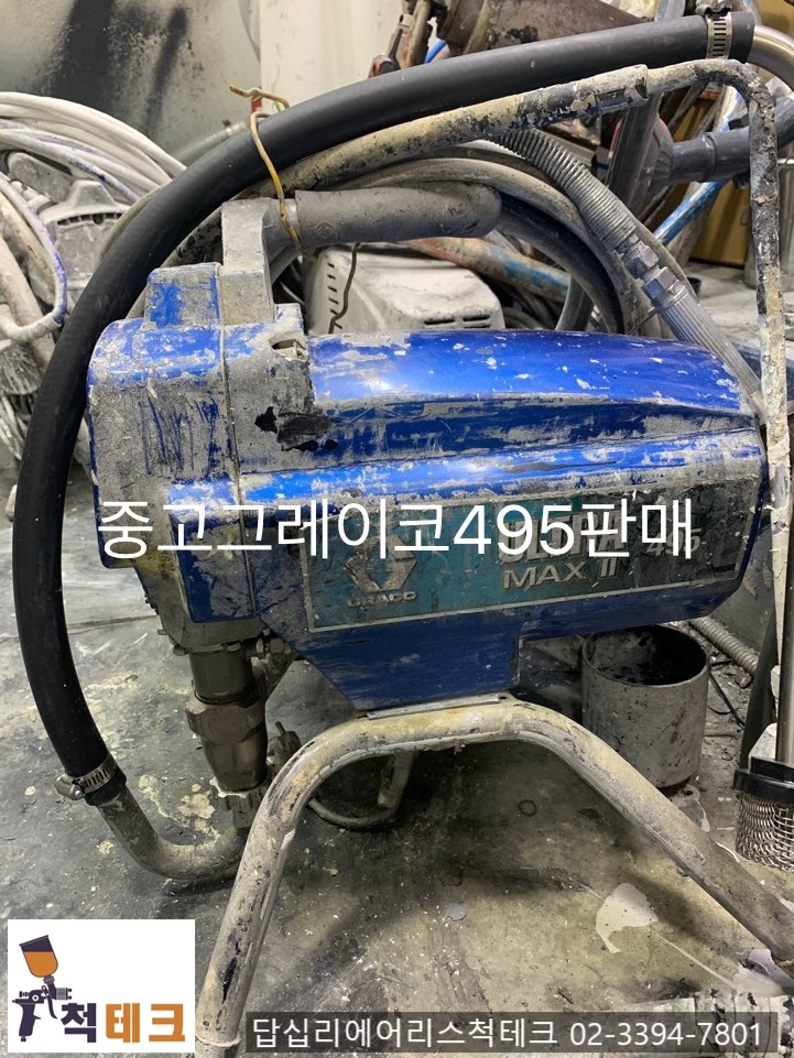 답십리에어리스척테크 중고에어리스중고파워샌다기중고콤프레샤 판매 및 임대 그레이코495와그너ps321미제파워기 네이버 블로그