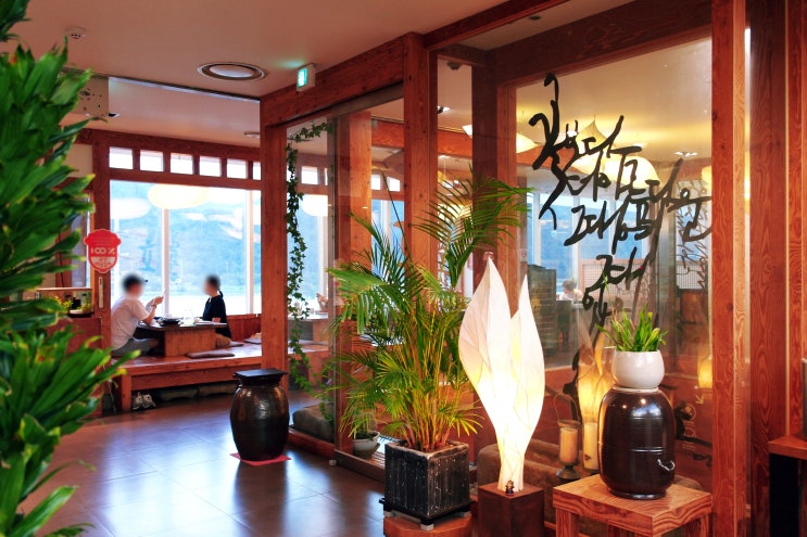 남양주맛집 봉우리 한정식 feat 서울근교나들이 : 네이버 블로그