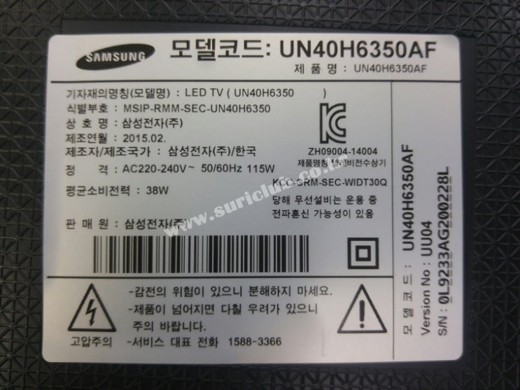 [대전tv수리] 삼성전자 UN40H6350AF LED TV 화면 가운데만 밝고 화면 전체가 무척 어두운 증상 : 네이버 블로그