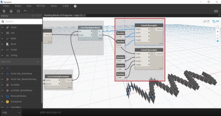 [Dynamo Primer] 3. The Building Blocks of Programs - Logic : 네이버 블로그